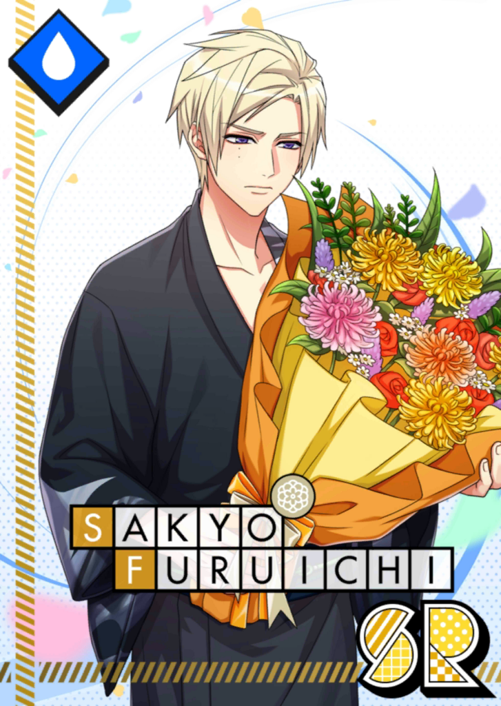 File:(Banquet of Blooming) Sakyo Serious SR.png - A3! Wiki