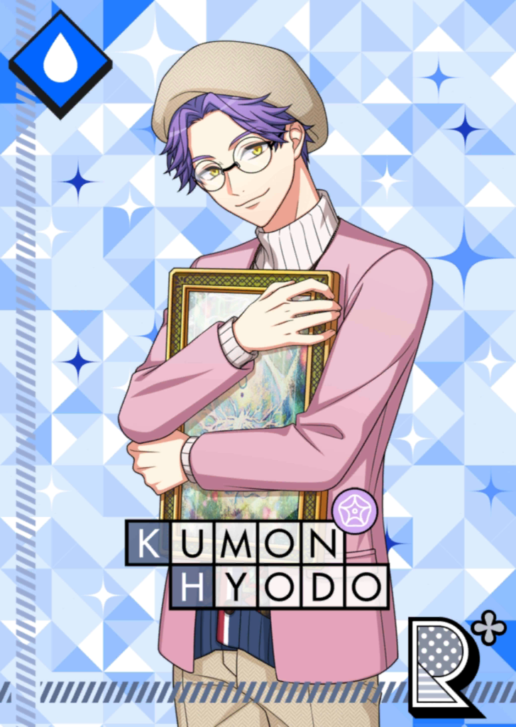 File:(Sky Gallery) Kumon Serious R+.png - A3! Wiki