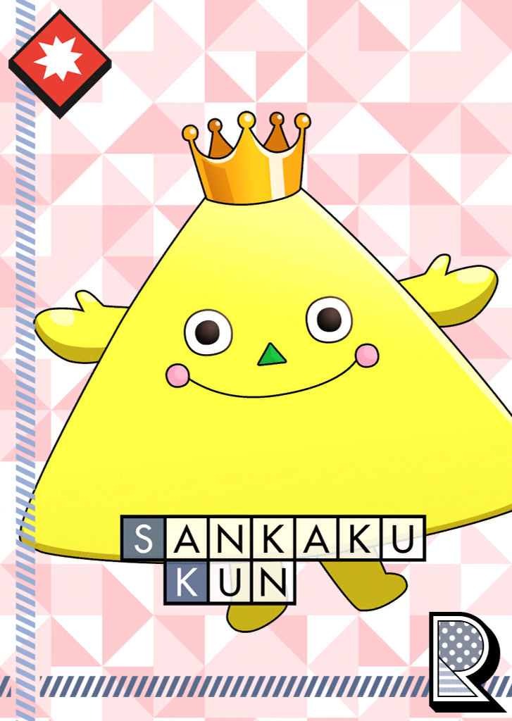 File:(Super Sankaku-kun) Sankaku-kun Action R.png - A3! Wiki