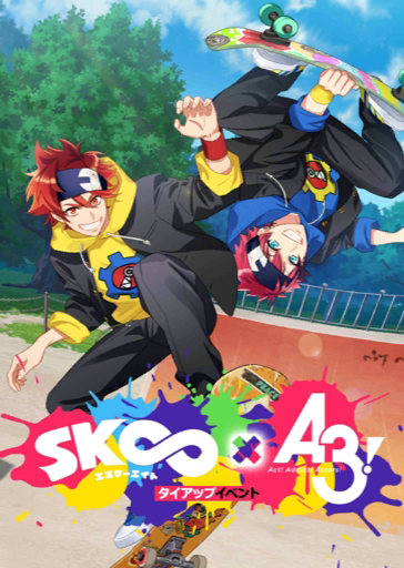 File:SK∞ the Infinity × A3! Poster.png - A3! Wiki