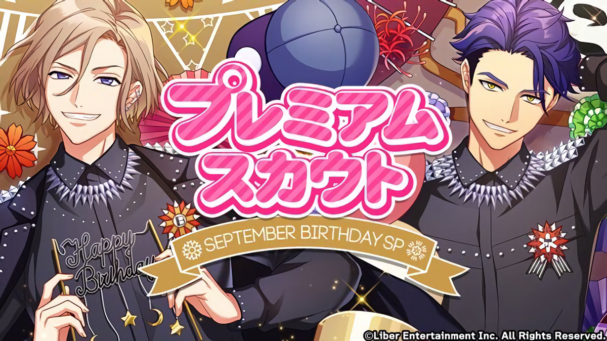 File:SEPTEMBER BIRTHDAY SP gacha.png - A3! Wiki