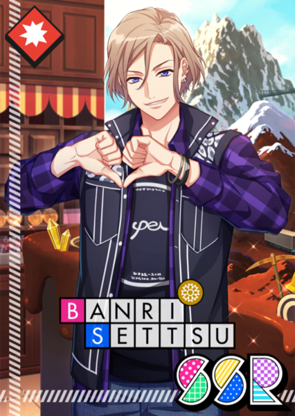 Cards/Banri Settsu/Sweet Addiction - A3! Wiki