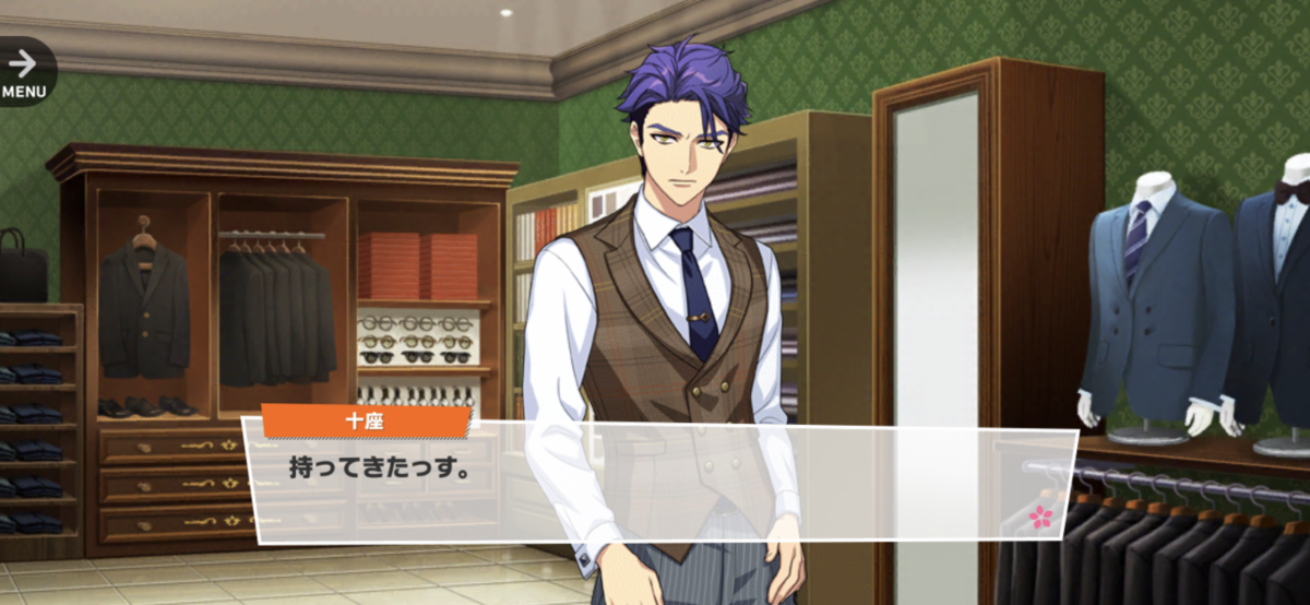 Guy/The Ultimate Pair - A3! Wiki