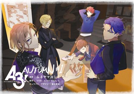 A3! Comic Adaption - A3! Wiki