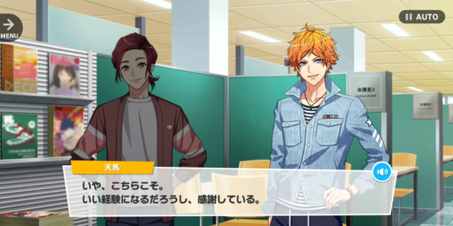 Tenma Sumeragi/Spotlight - A3! Wiki