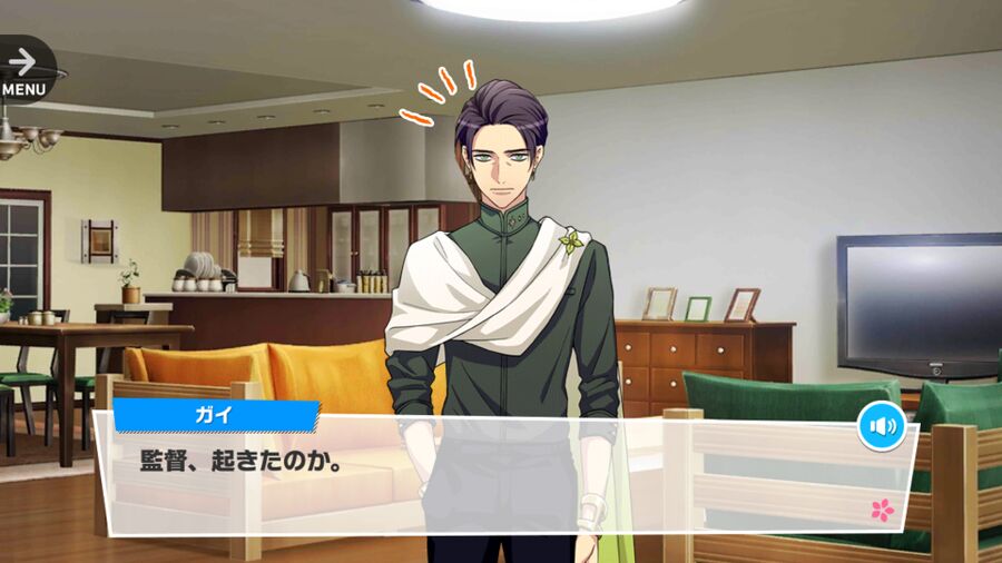 Guy/Banquet of Blooming - A3! Wiki