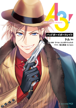 Publications - A3! Wiki