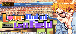 File:Love Out of Left Field (Part 1) EN gacha.png - A3! Wiki