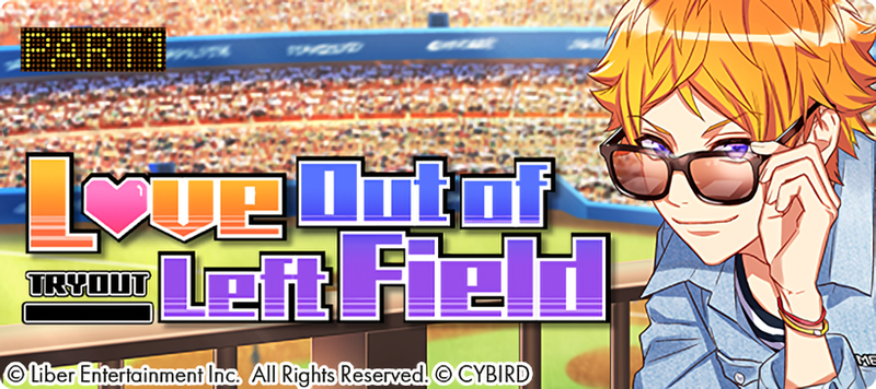 File:Love Out of Left Field (Part 1) EN gacha.png - A3! Wiki