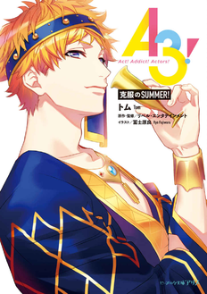 Publications - A3! Wiki