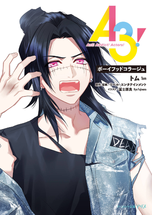 Publications - A3! Wiki