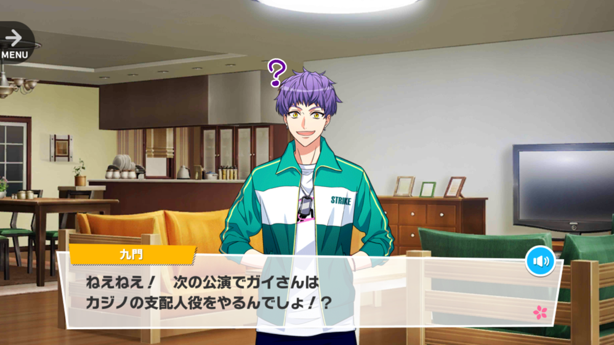 Guy/Risky Game - A3! Wiki