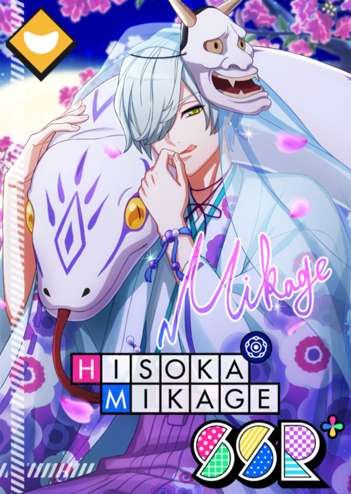Cards/Hisoka Mikage/Serpent God's Beloved - A3! Wiki