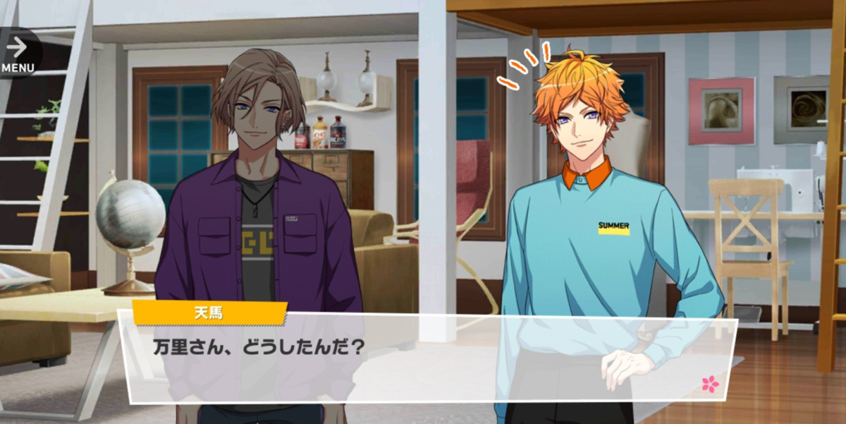 Banri Settsu/MANKAI Party - A3! Wiki