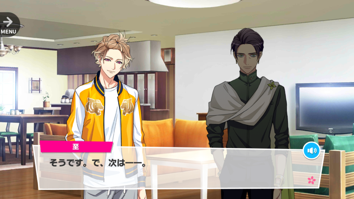 Guy/Risky Game - A3! Wiki