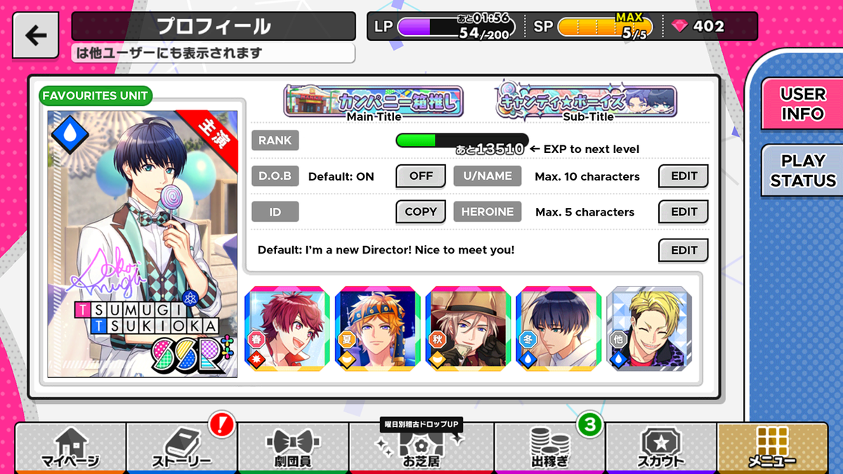 User Account - A3! Wiki