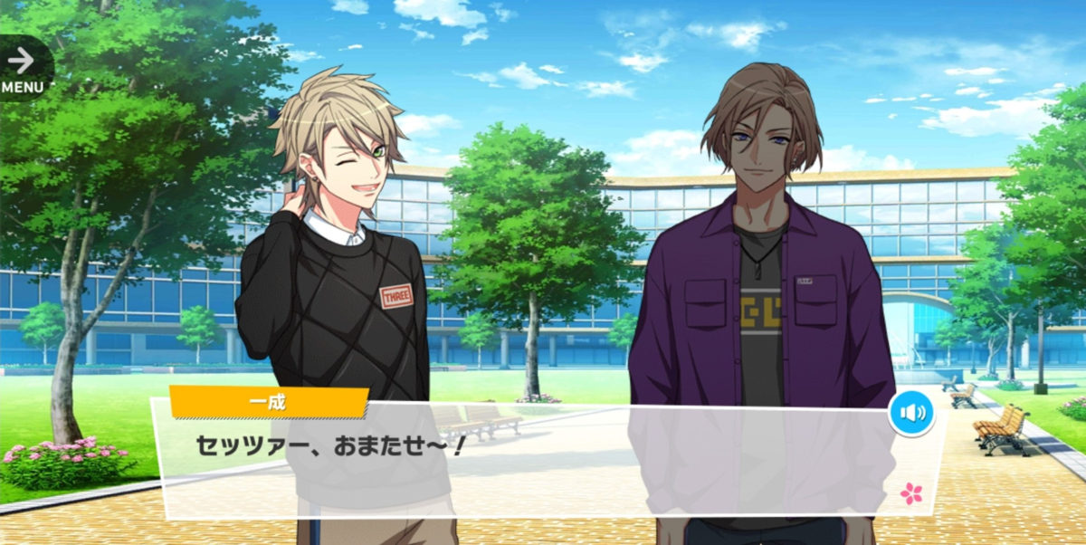 Banri Settsu/MANKAI Party - A3! Wiki