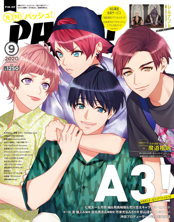 PASH!/September 2020 - A3! Wiki