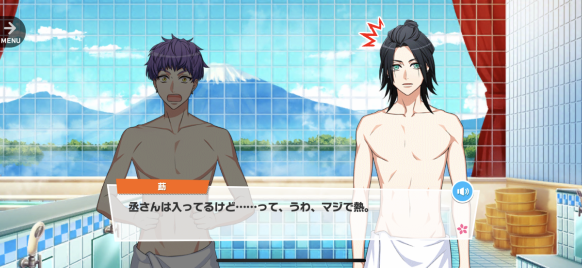 Azami Izumida/Twin Kingdoms - A3! Wiki