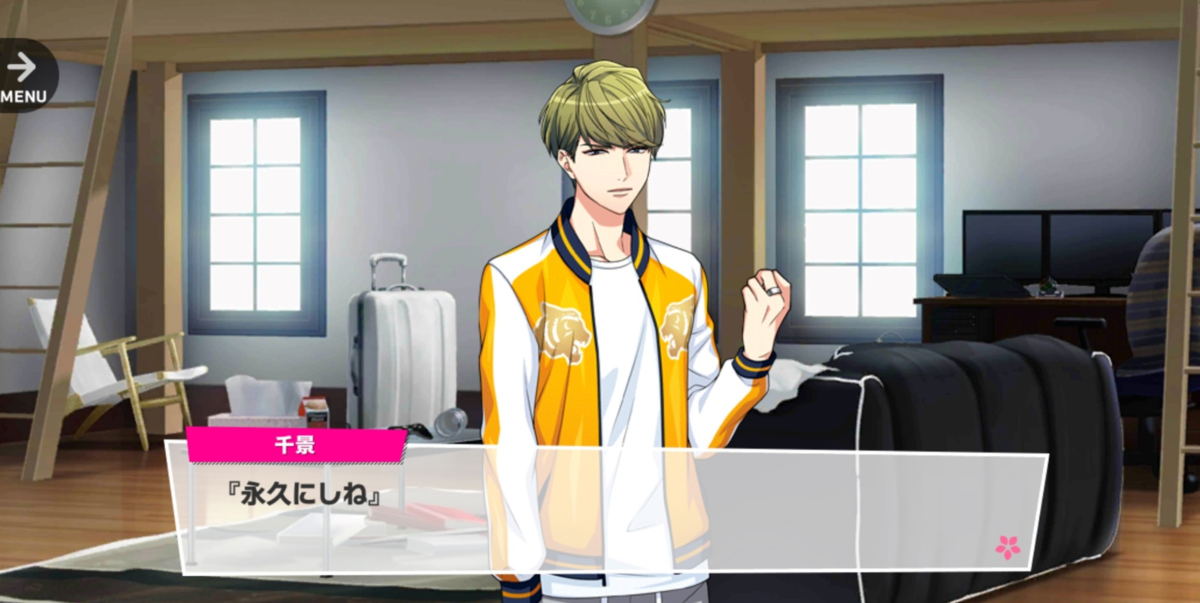Chikage Utsuki/Festival of Blooming - A3! Wiki