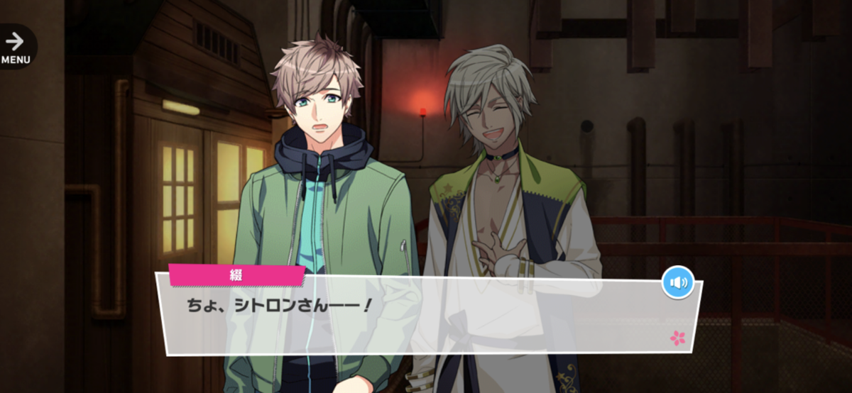 Tsuzuru Minagi/MANKAI Encore - A3! Wiki