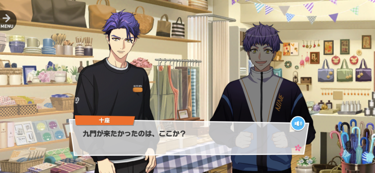 File:Kumon Exciting Lucky Bag Choice Backstage 2-02.png - A3! Wiki