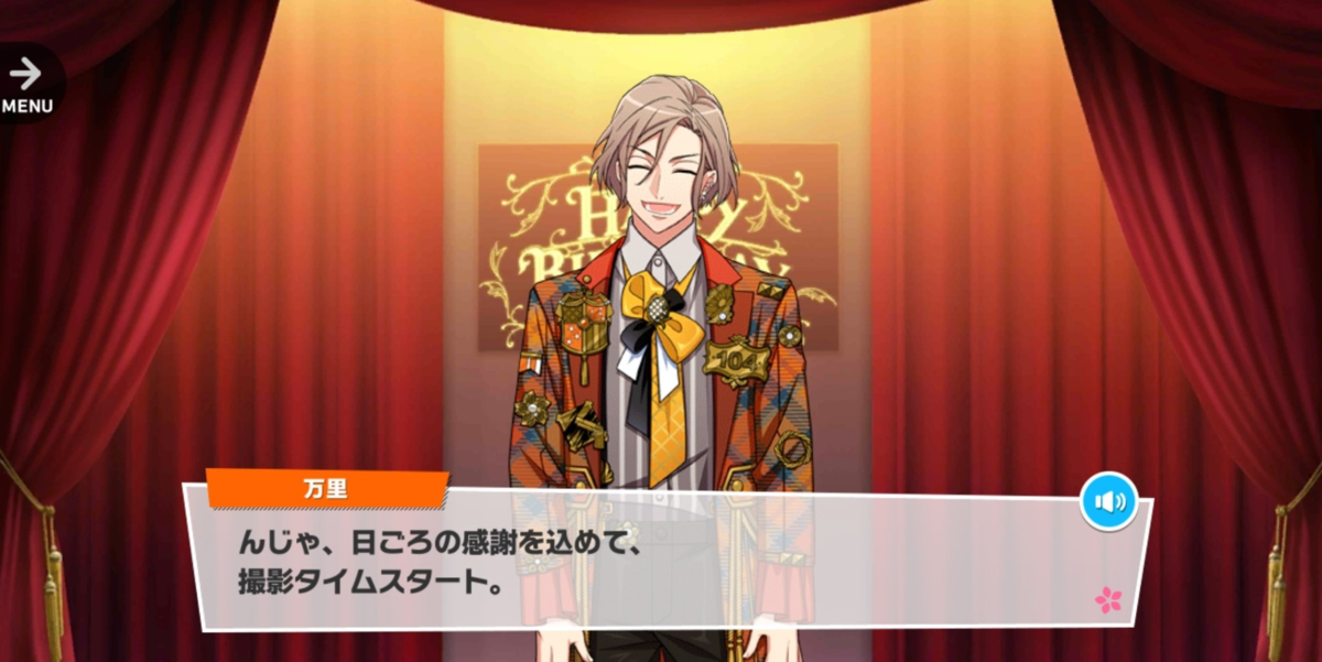 Banri Settsu/MANKAI Party - A3! Wiki