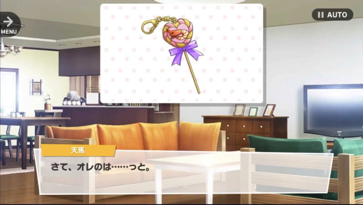 Tenma Sumeragi/Promise of Blooming - A3! Wiki