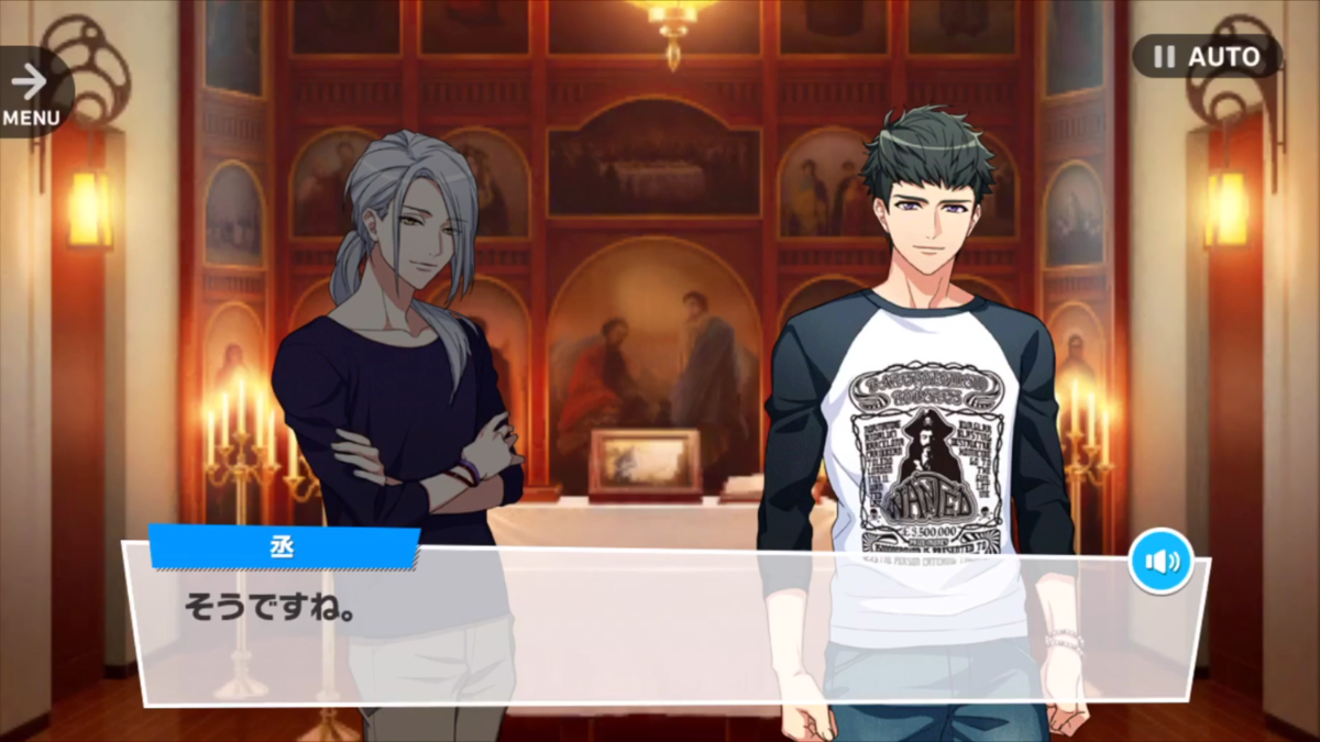 Azuma Yukishiro/MANKAI Encore - A3! Wiki