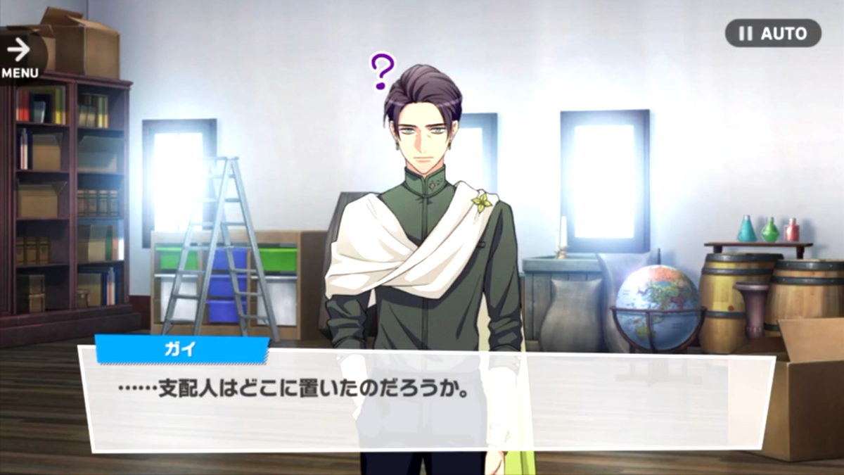 Azuma Yukishiro/MANKAI Playback - A3! Wiki