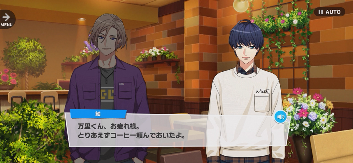 La Verite of Flowers/Episode 1 - A3! Wiki