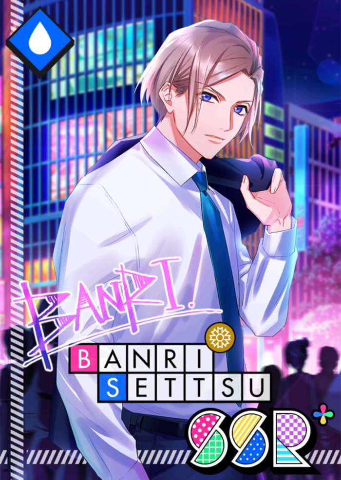 Cards/Banri Settsu/The Blue of a Sky Someday - A3! Wiki