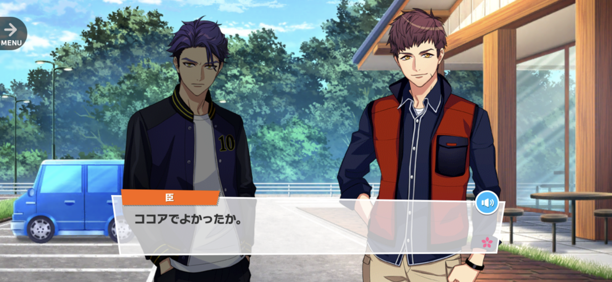 Juza Hyodo/Give Me Light - A3! Wiki