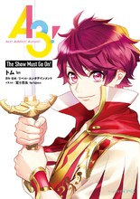 Publications - A3! Wiki