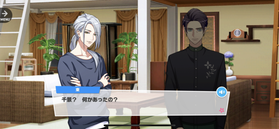 Guy/The Ultimate Pair - A3! Wiki