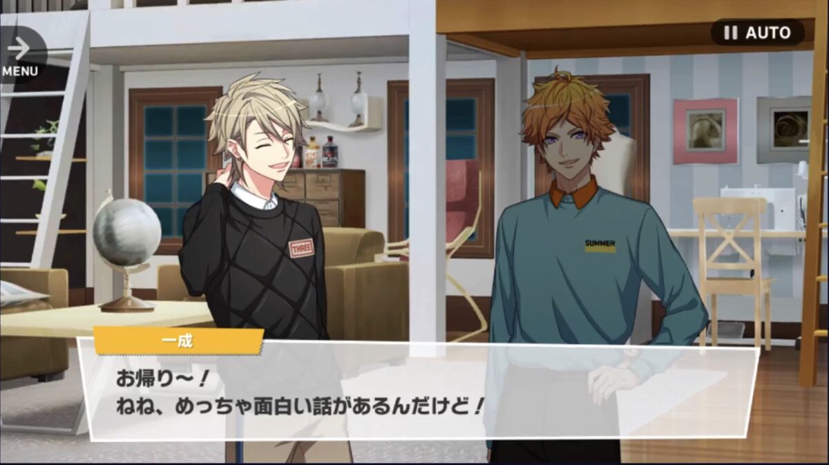 Tenma Sumeragi/Promise of Blooming - A3! Wiki