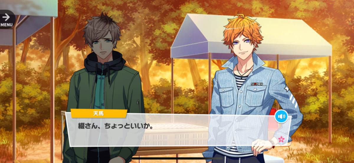 Tsuzuru Minagi/At the End of the World - A3! Wiki