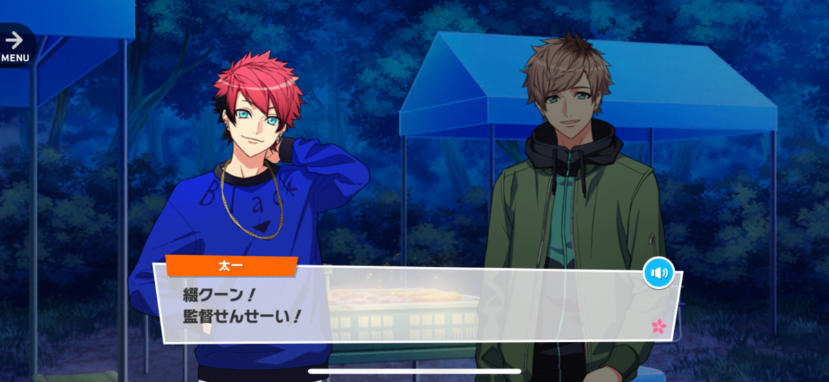 Tsuzuru Minagi/At the End of the World - A3! Wiki