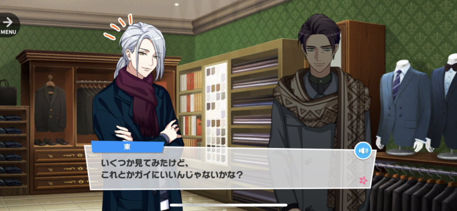 Guy/The Ultimate Pair - A3! Wiki